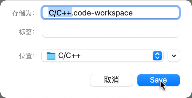 MacOS下使用VS Code搭建C语言开发环境 | Ward's BLOG